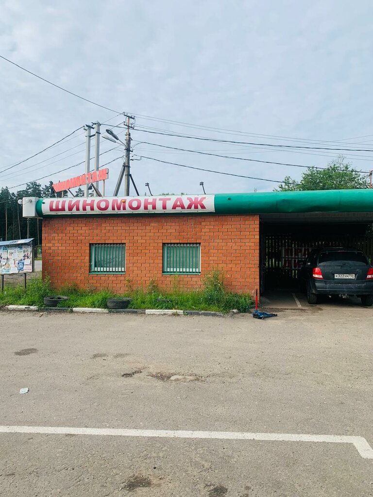 Market Авокадо, Moskova ve Moskovskaya oblastı, foto