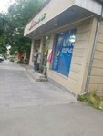Mush Market (Ghazaros Aghayan Street No:59/2, Vanadzor), market  Vanadzor'dan