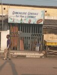 General Hardware for Building (Rue Diaby Ouattara No:135, Treichville), yapı mağazası  Abican'dan