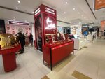 Christian Louboutin (Petrovka Street No:2), kozmetik ve parfümeri mağazaları  Moskova'dan