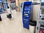 Промсвязьбанк (Babushkina Street No:29), atm'ler  Rybinsk'ten
