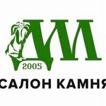 Дм салон камня (ulitsa Verkhnyaya Dubrova No:3), heykel ve mezarlık taşı üreticileri  Vladimir'den