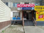 TianDe beauty (No:28, Aqbulaq shaǵyn aýdany), kozmetik ve parfümeri mağazaları  Taraz'dan