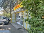 Анармат (Tyumenbay Baizakov Avenue No:303), otomobil yedek parçaları  Celalabat'tan