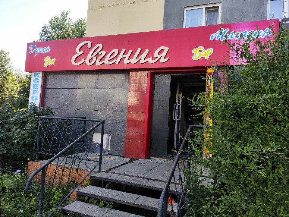 Ev temizlik ürünleri Household Chemicals and Photocopy Department, Kostanay, foto
