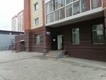 СберЛогистика (Stepana Razina Street No:19), lojistik firmaları  Tomsk'tan
