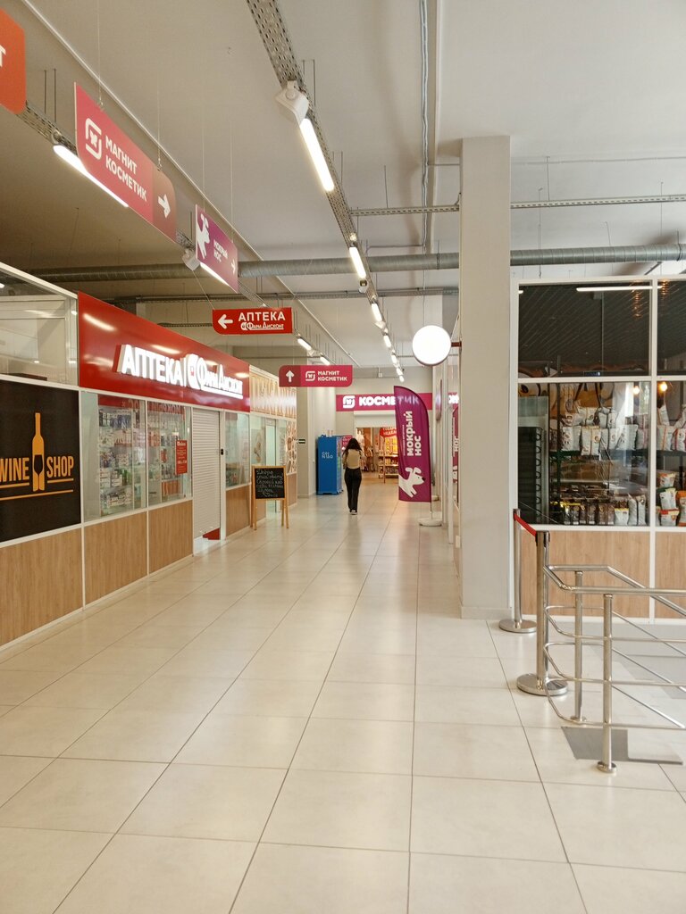 Eczaneler FarmDiscont, Novosibirsk, foto