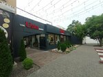Твой Заряд (Sydykov Street No:103), şarj cihazı kiralama  Bişkek'ten