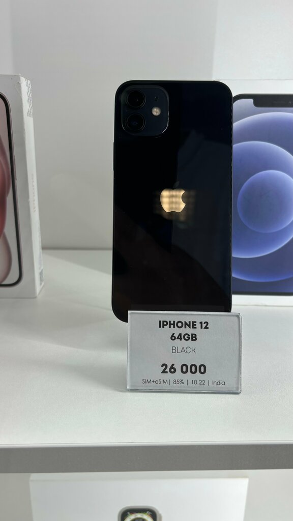 Elektronik eşya mağazaları Pro. Store, Surgut, foto