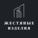 Zhestyanye izdelia (Skachkovaya ulitsa No:47), metal ürün firmaları  Nevinnomissk'ten