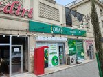 Oba market (Nizami Ganjavi street No:292A), market  Gence'den