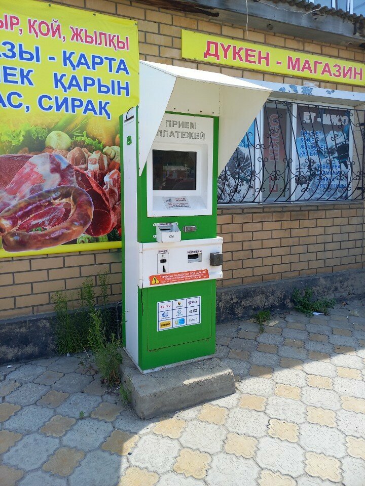Ödeme terminali Qiwi, Semey, foto