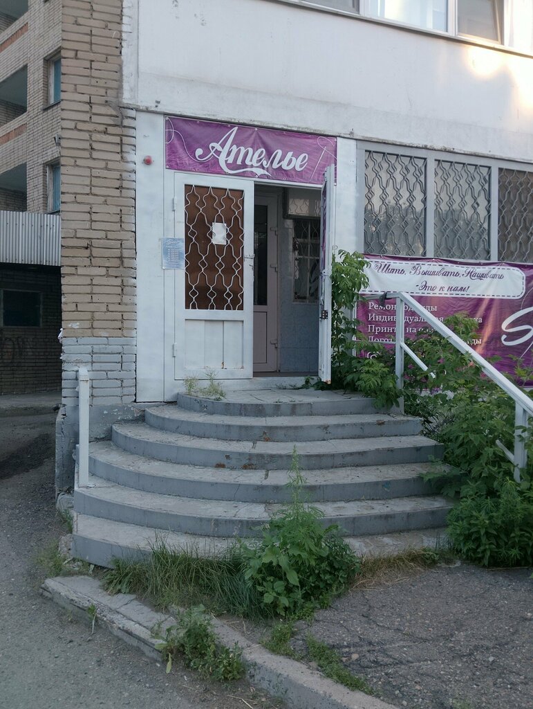 Terziler Satin, Öskemen (Ust‑Kamenogorsk), foto