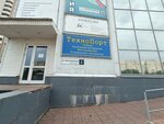Nado (Avtostroiteley Street No:2, Tolyatti), güvenlik ve alarm sistemleri  Tolyatti'den (Togliatti'den)