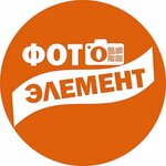 Фотоэлемент (Stroiteley Street No:192), fotoğraf hizmetleri  Strejevoy'dan
