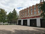 Disaster Medicine Center of the Ministry of Emergency Situations of the Republic of Kazakhstan (Zhambyl Zhabayev Street No:267), acil yardım hizmeti  Petropavl'dan (Petropavlovsk'tan)