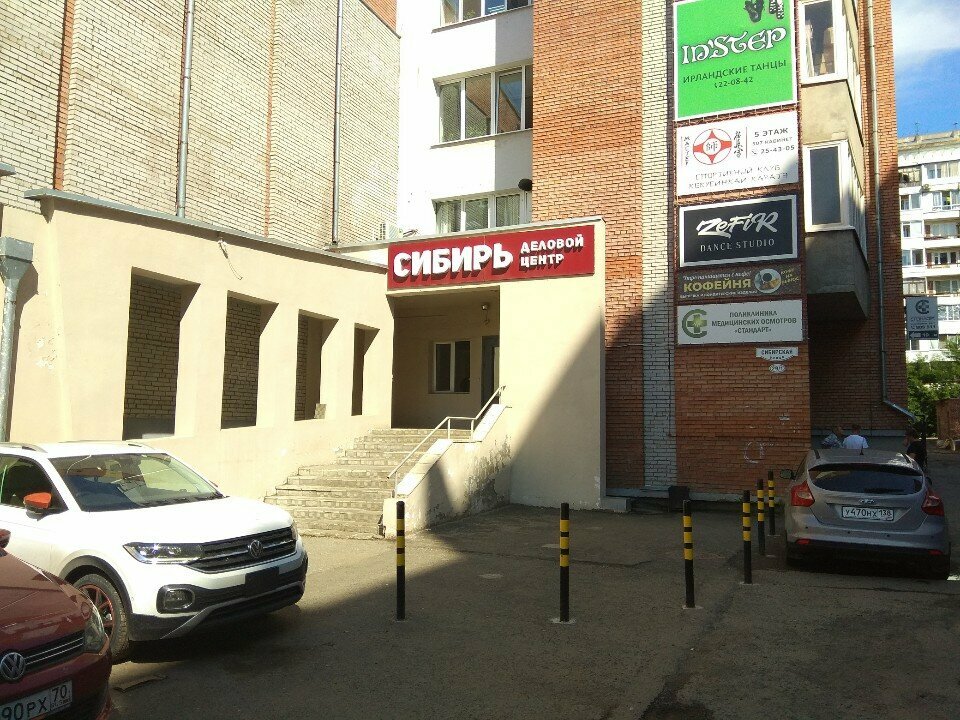 Kahve dükkanları Утро начинается с кофе, Tomsk, foto