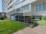 Магазин продуктов Фисташка (Zabalueva Street No:90), market  Novosibirsk'ten