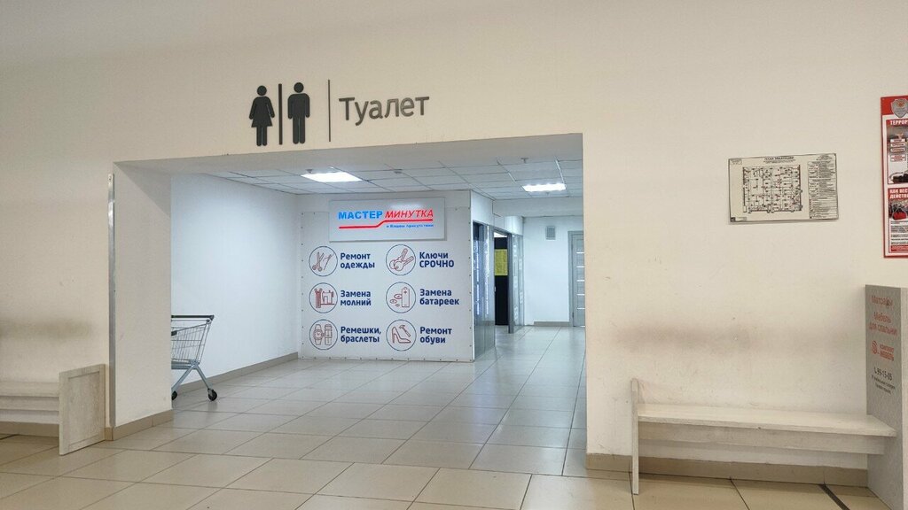 Tuvalet Туалет, Barnaul, foto