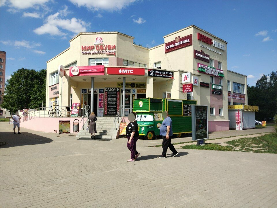 Alkollü içecekler Ctvm Gznybw, Moguilev, foto