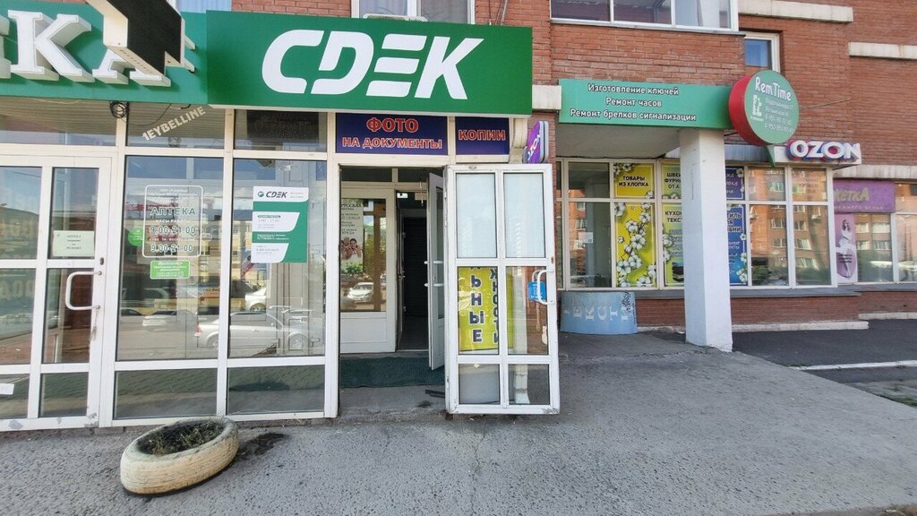 Kurye hizmetleri CDEK, Krasnoyarsk, foto