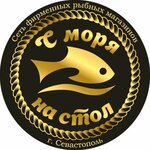 S morya na stol (Тарутинская улица No:36А), balık ve deniz ürünleri  Sevastopol'dan