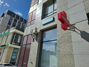 Eminella (Álıhan Bókeıhan kóshesi No:25V, Astana), kaş ve kirpik salonu  Astana'dan