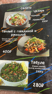 Ochag (Kurgannaya ulitsa No:58, khutor Lenina), kafe  Krasnodar'dan