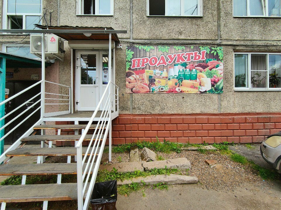 Ödeme terminali Payment terminal, Krasnoyarsk, foto