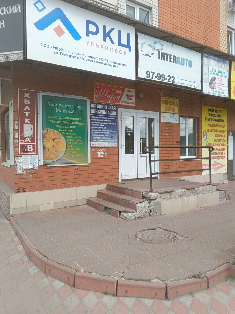 Sigorta şirketleri Страховой брокер, Ulyanovsk, foto