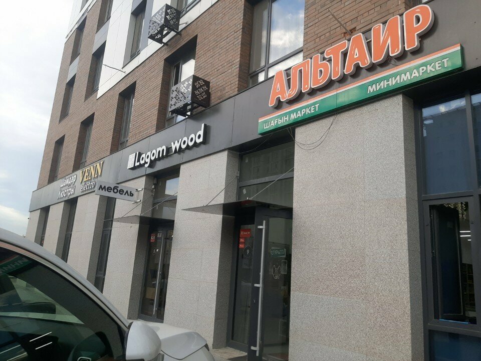 Market Altair, Astana, foto