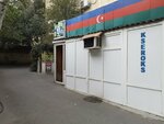 Playstation club (Rustеm Rustеmov Street No:129), bilgisayar kulübü  Bakü'den