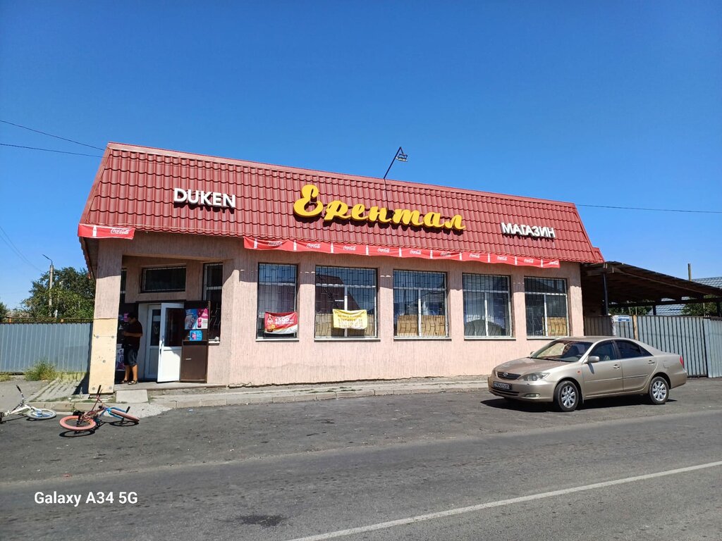 Market Erental, Taldıkorgan, foto