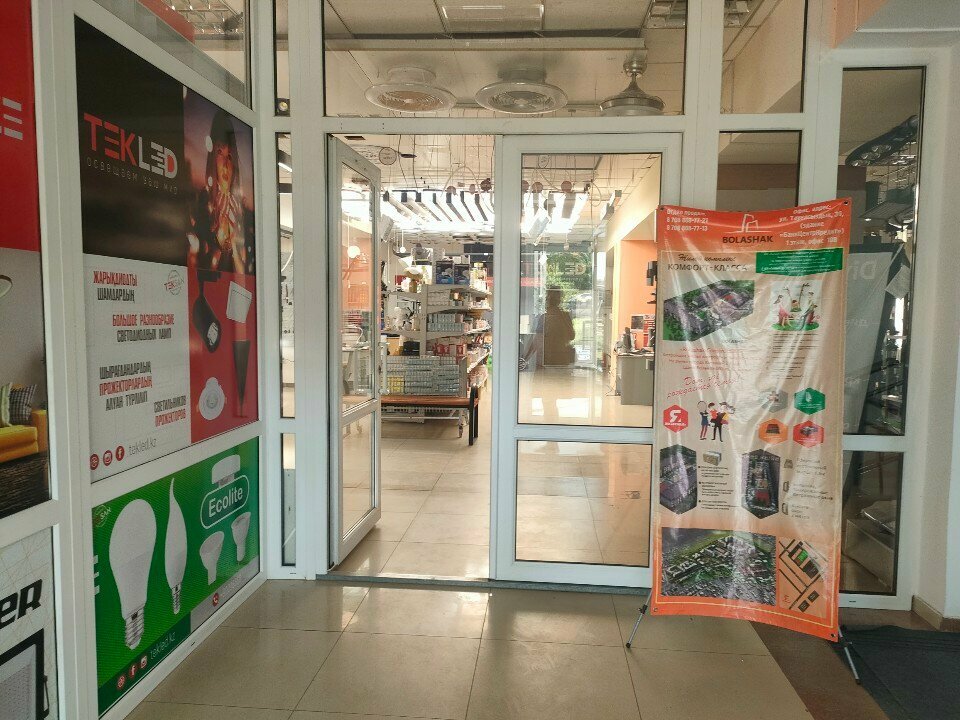 LED sistemleri Tekled by Teksan Kostanay, Kostanay, foto