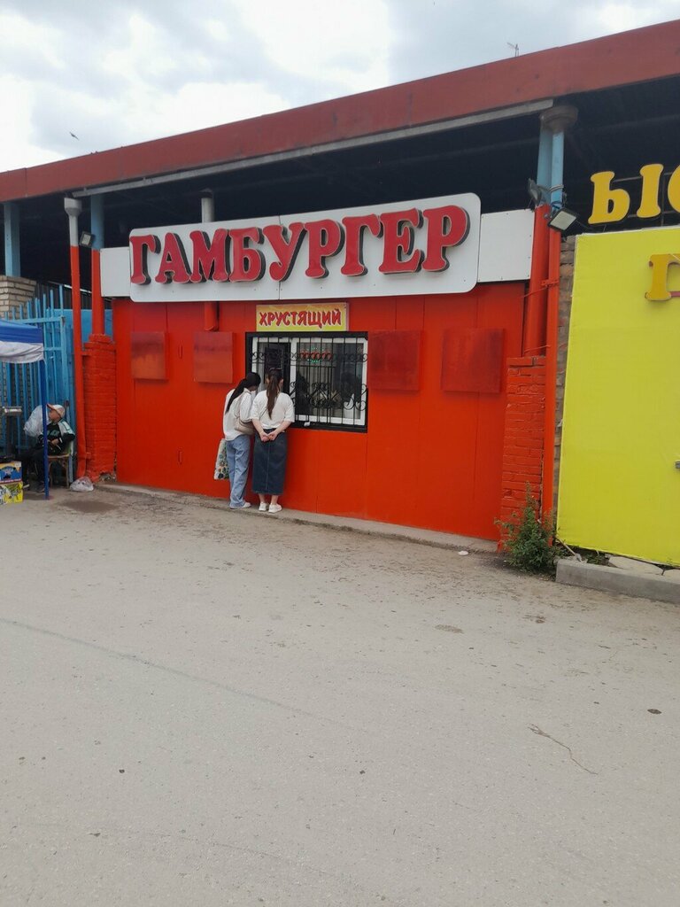 Fast food Gamburger, Kızılorda, foto