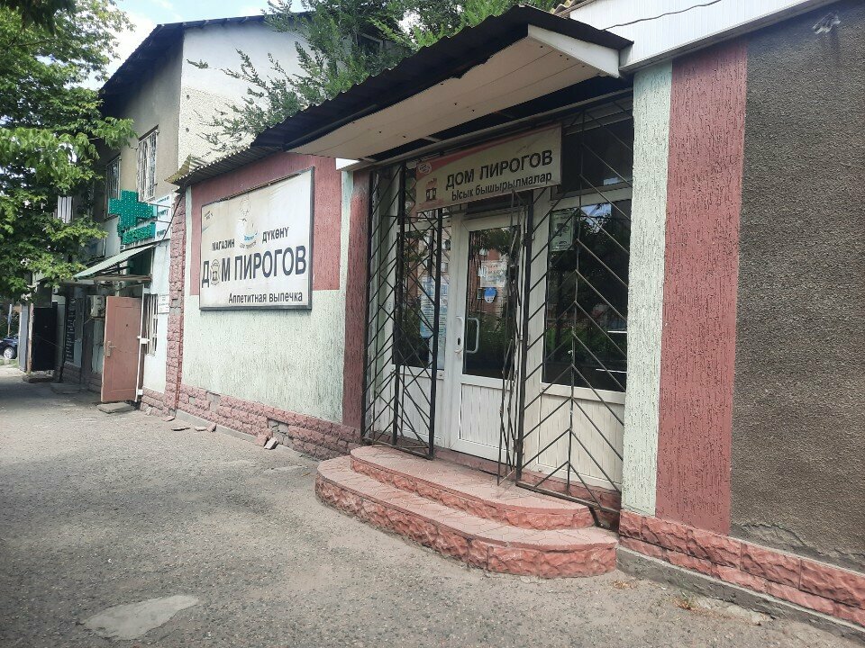 Hazır gıda satan yerler House Of Pies, Bişkek, foto