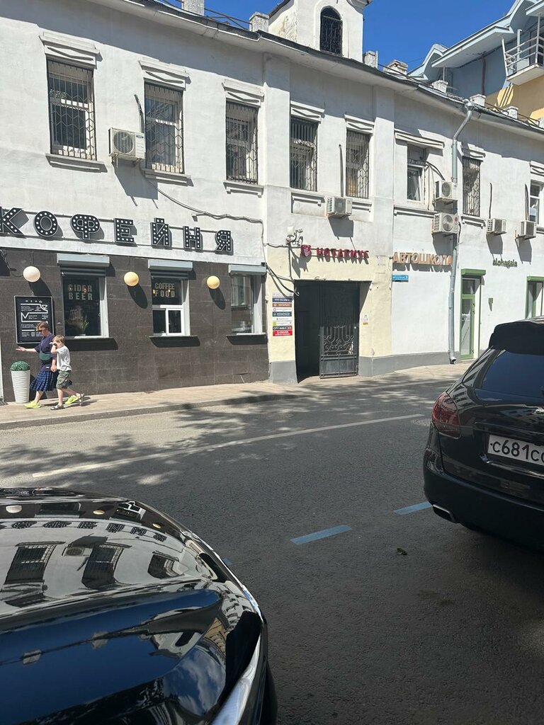 Tartı ve baskül firmaları KubanVesServis, Moskova, foto