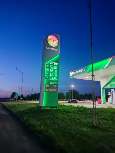 Benzin istasyonu Bashneft, Başkurdistan, foto