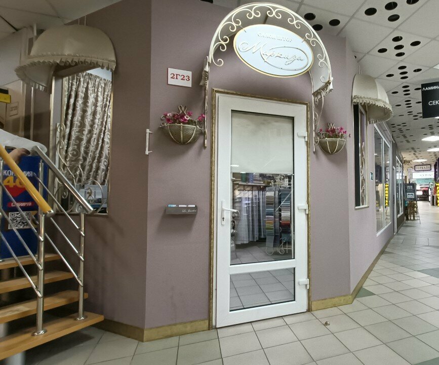 Perde ve korniş üreticileri Маркиза, Tolyatti (Togliatti), foto