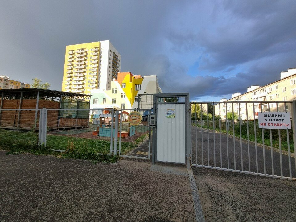 Anaokulları Детский сад комбинированного вида № 109, Saratov, foto