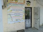 Daryndy balalar (No:25Б, 26-shy shaǵyn aýdan), çocuk gelişim merkezleri  Aktav'dan