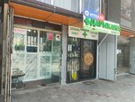 Обмен валют (Kurmanjan datka Street No:389), döviz büroları  Osh'tan