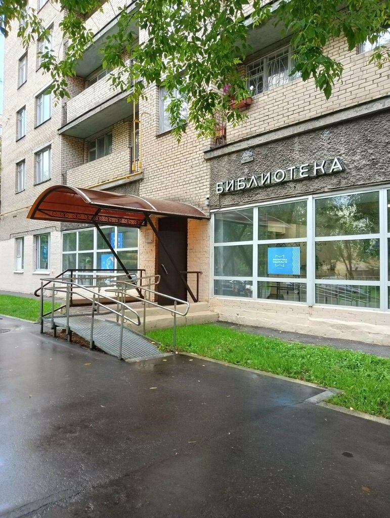 Müzeler ve sanat galerileri Шаболовский смотритель, Moskova, foto