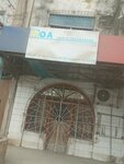 Nao (Rue des Selliers No:258, Treichville), sigorta şirketleri  Abican'dan