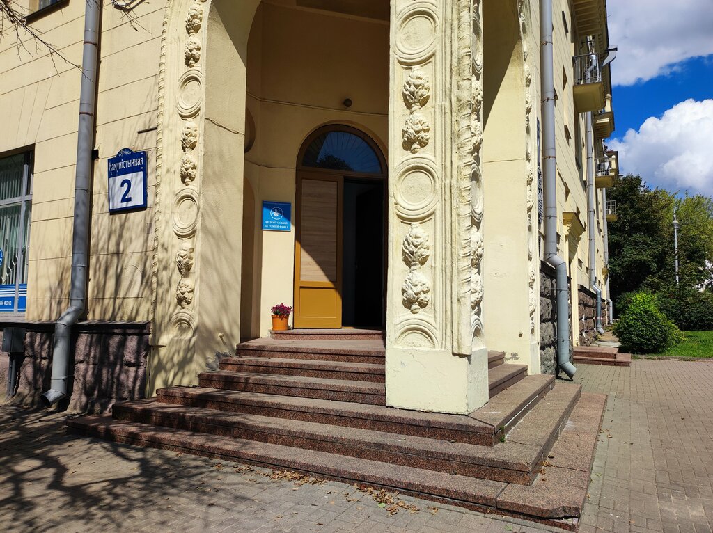 Daireler Belrent Apartment 3, Minsk, foto