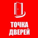 Tochka dverei (Suzdalskaya Street No:70с3Б), kapılar  Nijni Novgorod'dan