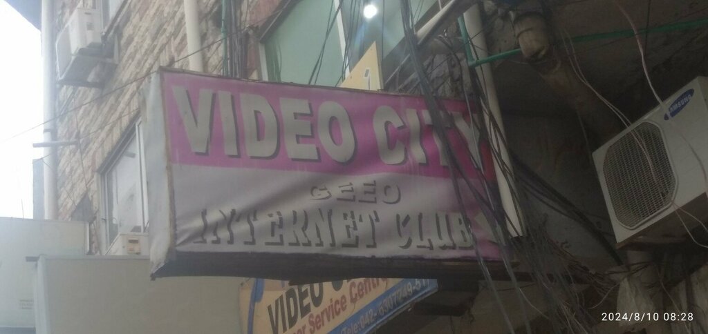 Telekomünikasyon firmaları Prime Telecom Video City, Islamabad, foto