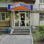 Magnitogorskaya proizvodstvennaya kompaniya (Domenshchikov Street No:5), pencere üretim, satış ve montaj firmaları  Magnitogorsk'tan