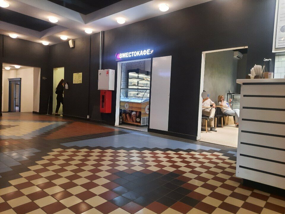 Kafe Вместокафе, Moskova, foto