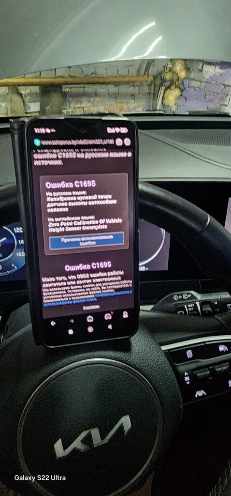 Oto elektrik tamiri Check Auto, Ulan‑Ude, foto